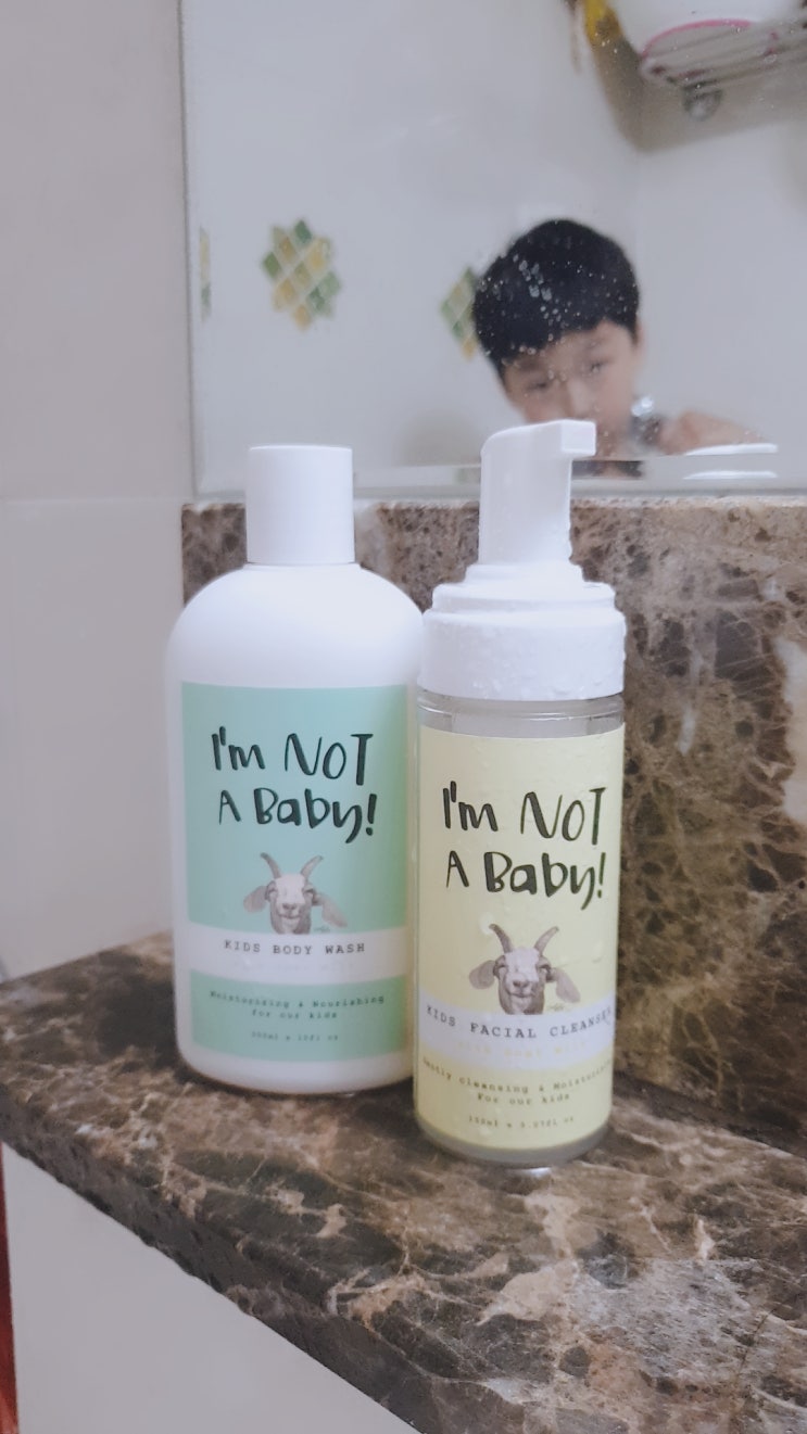 어린이바디워시 초등학생정도되면 어린이바스로 아임낫어베이비사용해야죠 네이버 블로그