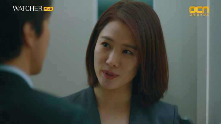 [김현주] OCN WATCHER왓쳐 1-2회 : 네이버 블로그