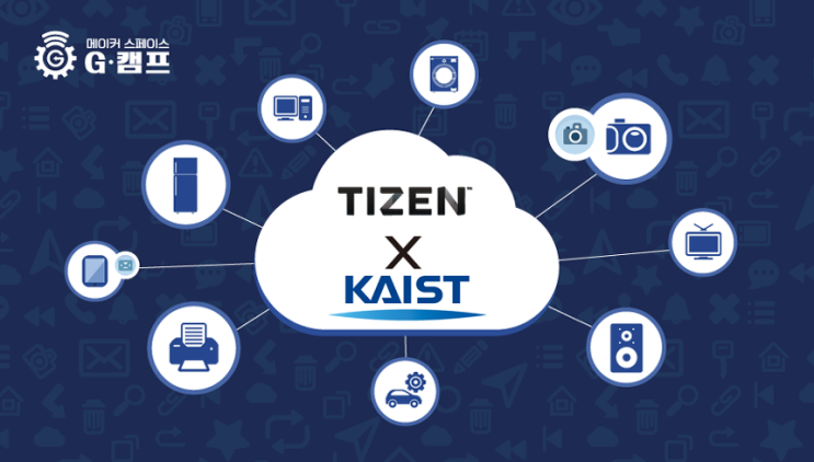 (동영상) 타이젠(Tizen) 프로젝트 예제(Sample Project) 01편 아웃렛 [Step_01] 라즈베리파이 세팅 및 ...