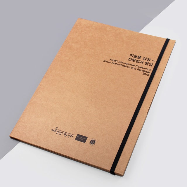 뉴에코크라트지 A4용지 크기에 책자가 들어가는 고무 밴드형 양면 포켓 종이 파일 홀더 주문 제작하기 네이버 블로그