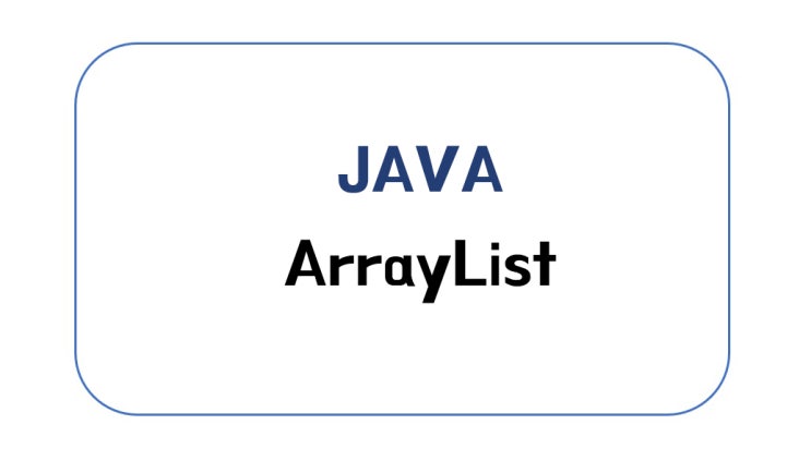 [JAVA] 자바 ArrayList : 네이버 블로그
