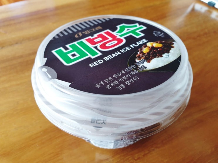 빙그레 비빙수, 비비빅으로 만든 팥빙수 맛은? (+칼로리) : 네이버 블로그