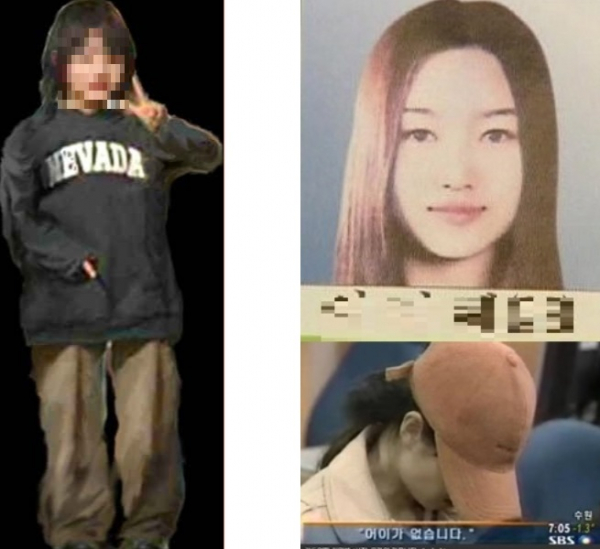 韓 강도얼짱 이미혜→日 동급생 살해 '네바다땅'…강력범죄 女 팬덤 史 : 네이버 블로그