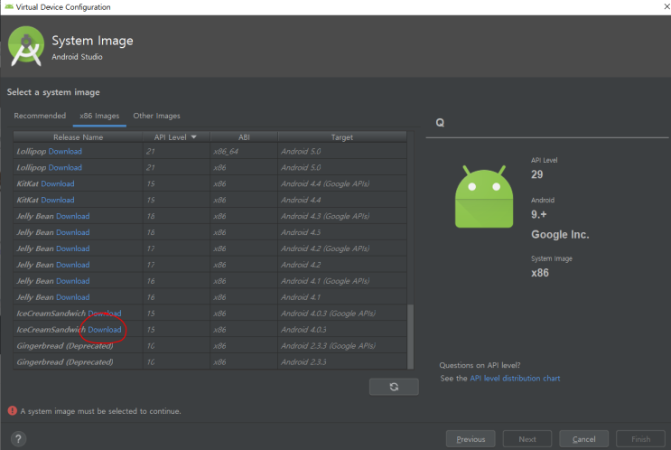 Kotlin Android 개발환경구축 / Activity 생명주기 / Log, println : 네이버 블로그