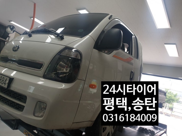 안녕하세요평택24시타이어 기아 봉고3 ★금호타이어 Kc55 500r12송탄24시타이어 평택타이어 송탄타이어 여기로오세욥