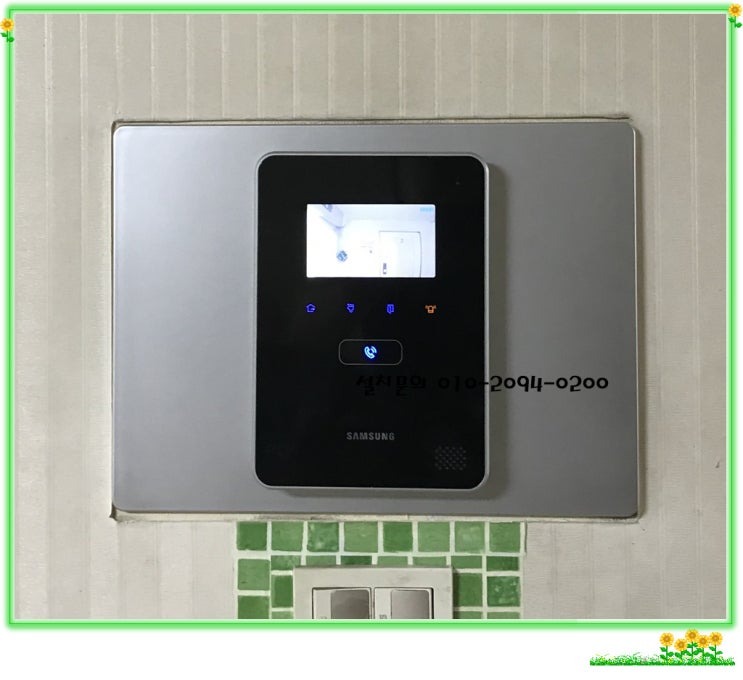 삼성인터폰도어락설치/동대문구 이문동 쌍용아파트 삼성비디오폰SHT-3625와 삼성도어락SHP-DP930무선연동교체설치 : 네이버 블로그