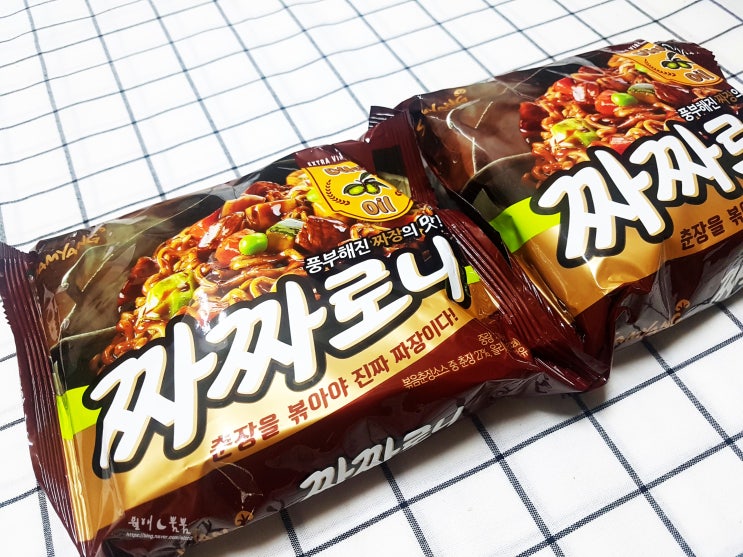 삼양 짜짜로니 먹어봤어요 짜파게티 라이벌 네이버 블로그
