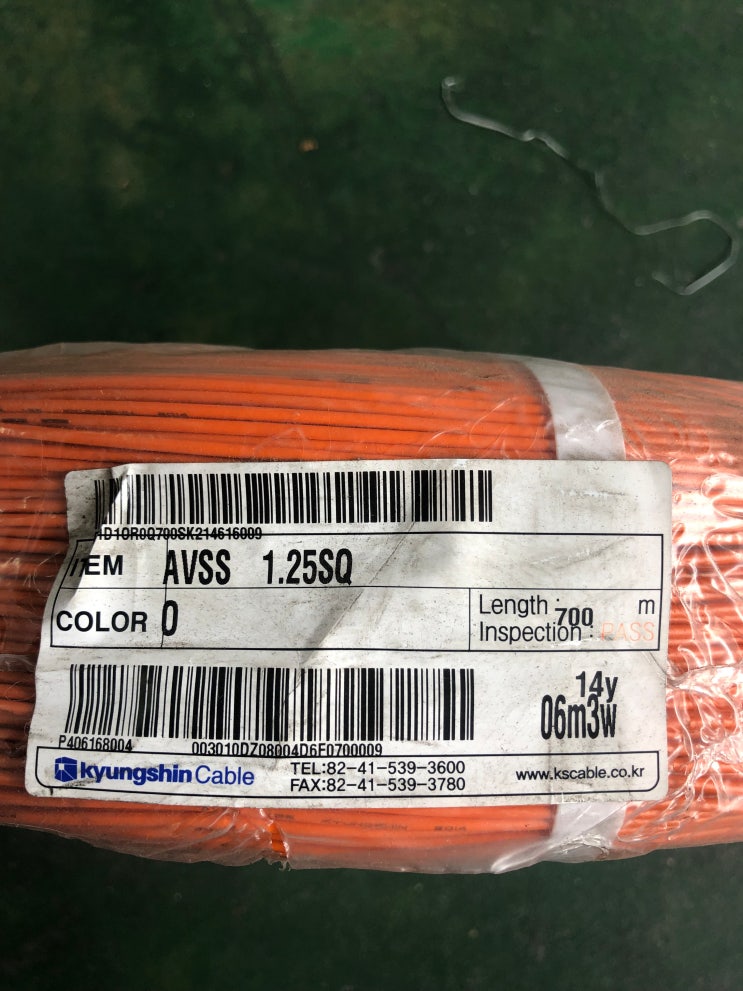 자동차전선 / AVSS 1.25SQ 오렌지색 : 네이버 블로그