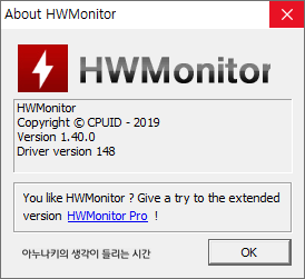 컴퓨터 온도 측정 프로그램 HWMonitor PRO & Free 포터블 및 설치 버전 : 네이버 블로그