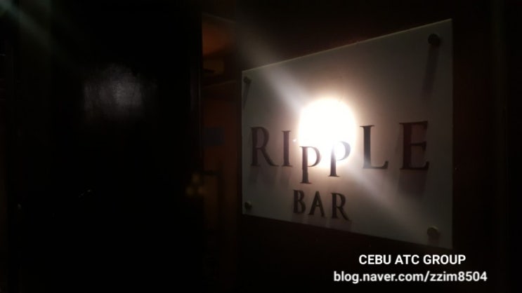 [세부맛집☆로컬술집(2)] 라이플바(RIPPLE BAR) : 네이버 블로그