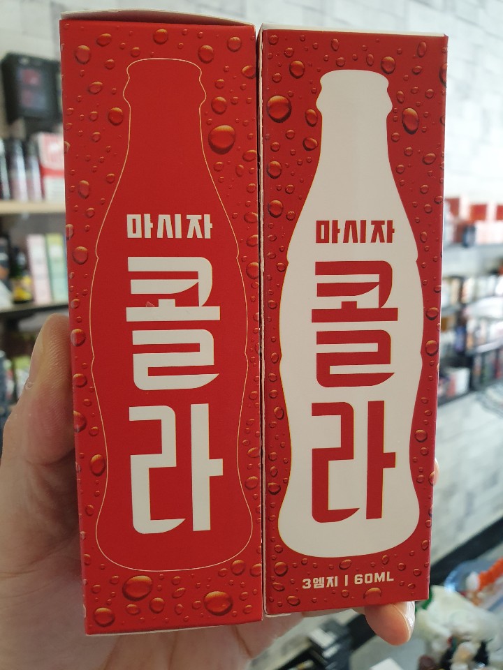 강서구 화곡동 전자담배마시자 콜라 모드용액상콜라맛액상 전자담배액상 폐호흡액상60미리액상시원한콜라액상 네이버 블로그