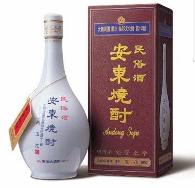 민속주 조옥화 안동소주 파는곳 혼례정 네이버 블로그