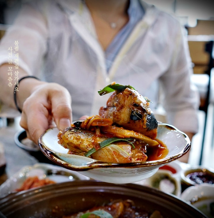 애월 고등어 김치찜 맛집 밥도둑 이었어~ : 네이버 블로그