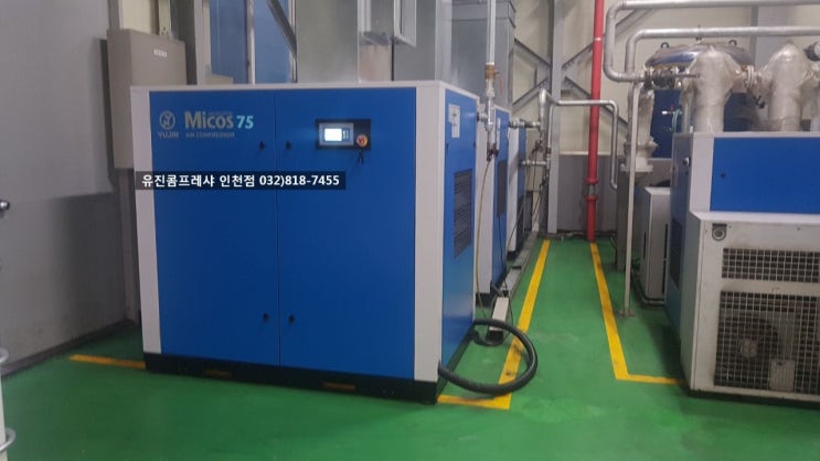 유진콤프레샤 인천대리점 100마력 고급형 콤프레샤 부대설비 추가증설 설치 네이버 블로그