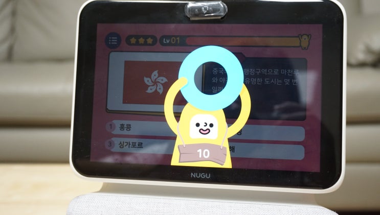 SKT 인공지능스피커 누구네모(NUGU NEMO) 게임해볼래? : 네이버 블로그