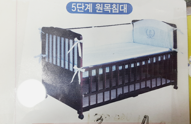 광주 아기침대 대여 유아용품 대여 무료배송 회수 쌍둥이 원목침대 대여 네이버 블로그