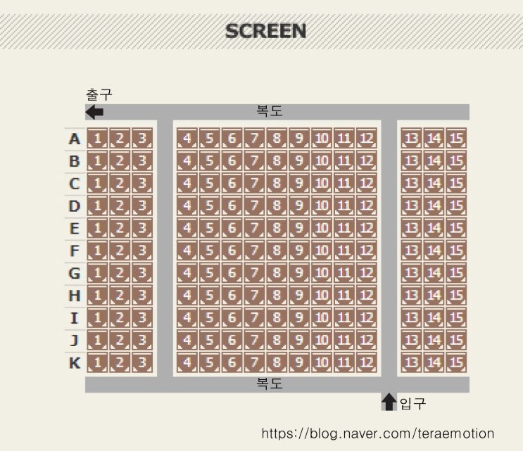CGV 여의도 4관[COMFORT SEAT] 관람기 : 네이버 블로그