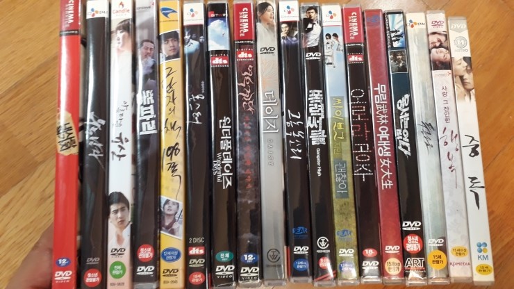 한국영화 DVD (중고 10편) 2부 : 네이버 블로그
