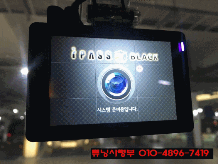 윈스톰 내차의변호사 [아이트로닉스ITB-5000PLUS] 블랙박스 출장시공 : 네이버 블로그