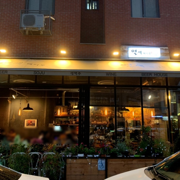 다산 맛집 열세테이블퓨전요리 다 맛있으면 어떡하자는거야 네이버 블로그