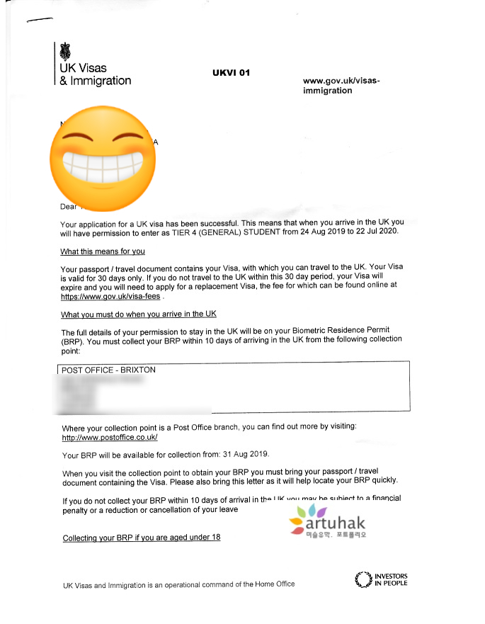 영국 학생비자 -BRP Card 관련 안내 : 네이버 블로그