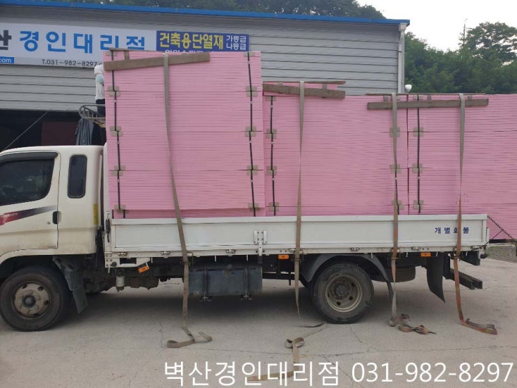 경기도 남양주시현장 벽산아이소핑크 출고납품 벽산대리점 압출법보온판 압출보드 압출발포폴리스티렌 Xps 가등급단열재 벽산전국총판