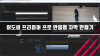 어도비 프리미어 프로 반응형 자막 만들기 브이로그 간편 타이틀 제작 활용 네이버 블로그