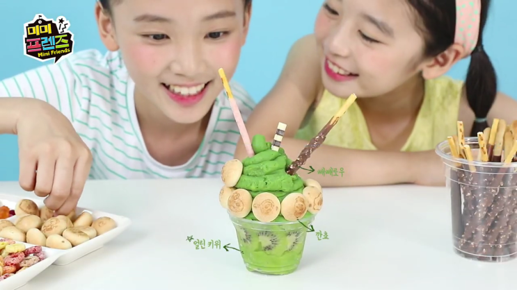키즈모델 아역모델 아역배우 전문 키즈플래닛 미미월드 미미프렌즈 아이스메이커 아이스크림만들기 Tvcf 네이버 블로그