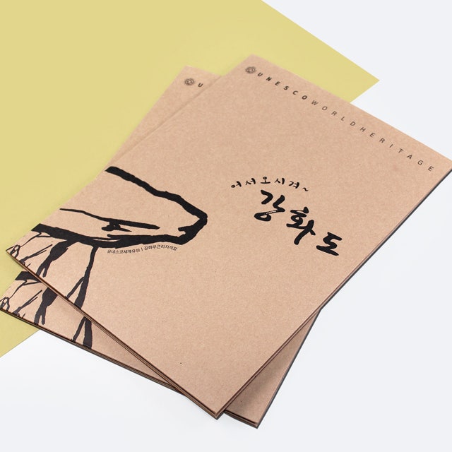 A4용지 크기 사이즈 양면 포켓 종이 화일 홀더 제작 인쇄 주문하기 네이버 블로그