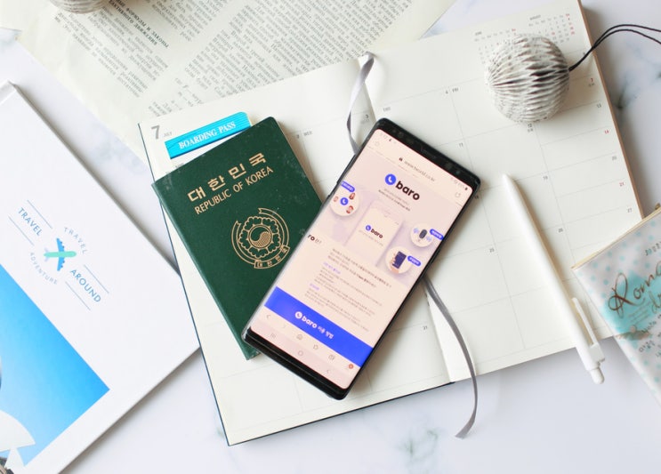 baro Box 해외여행 갈 때도 간편하게 챙겨봐요 : 네이버 블로그