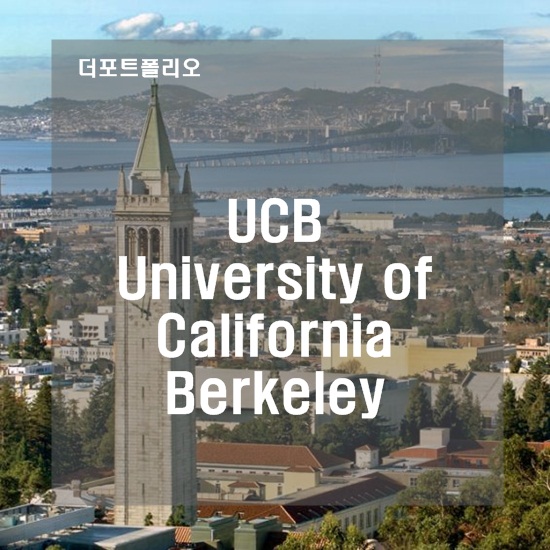 [미술유학 / 유학미술] 유씨버클리 UCB (University of California, Berkeley) : 네이버 블로그