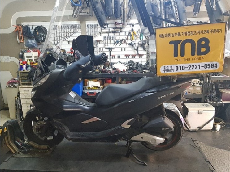 [혼다]전차종 바이크 정비 튜닝샵 바이크토크 혼다 올뉴 PCX 올카올 수리~ : 네이버 블로그
