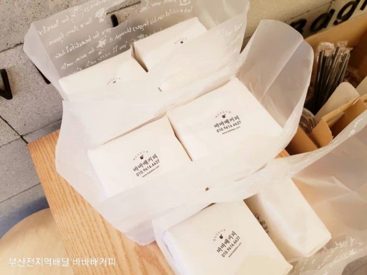 바르다김선생부산세미나간식부산케이터링양산케이터링김해케이터링바바배커피병원회의간식부산웨딩촬영간식부산컵과일배달부산수제