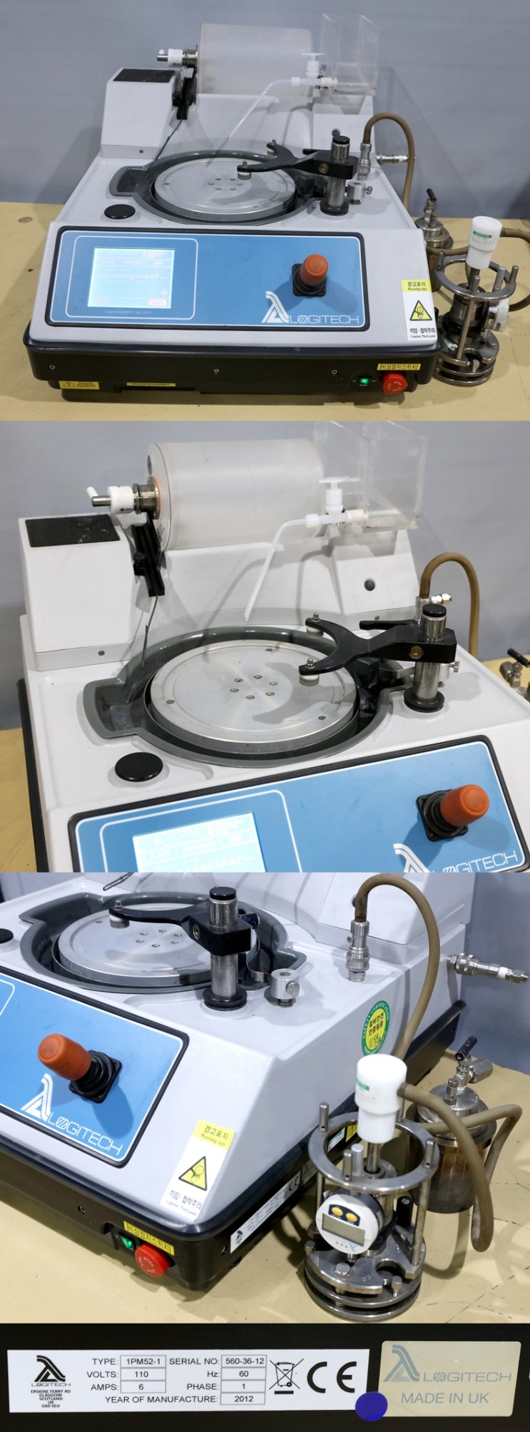 Logitech 1PM52-1 PM5 고급 연마기 : 네이버 블로그