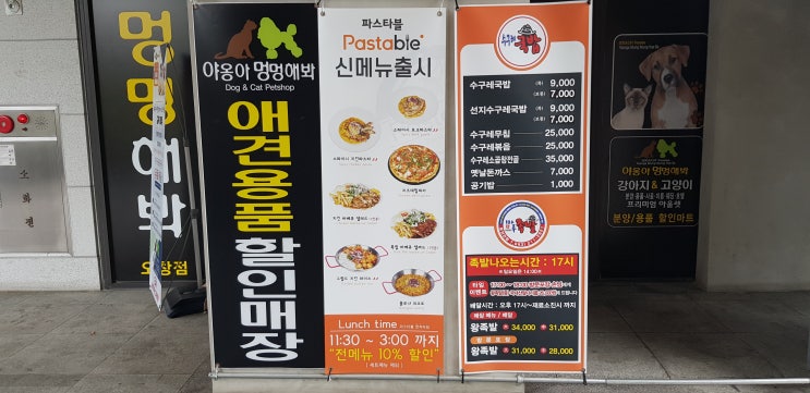 청주 오창: 파스타블 Pastable : 네이버 블로그