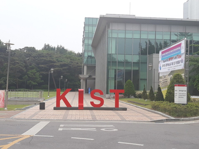2019.07.12 한국과학기술연구원(KIST) 기업방문 : 네이버 블로그