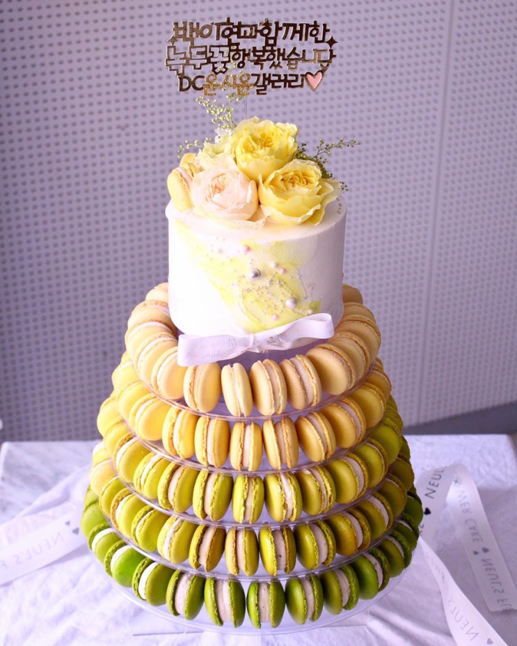 녹두꽃 종방연케이크 마카롱케이크 마카롱타워 윤시윤케이크 주문제작 후기 : 네이버 블로그