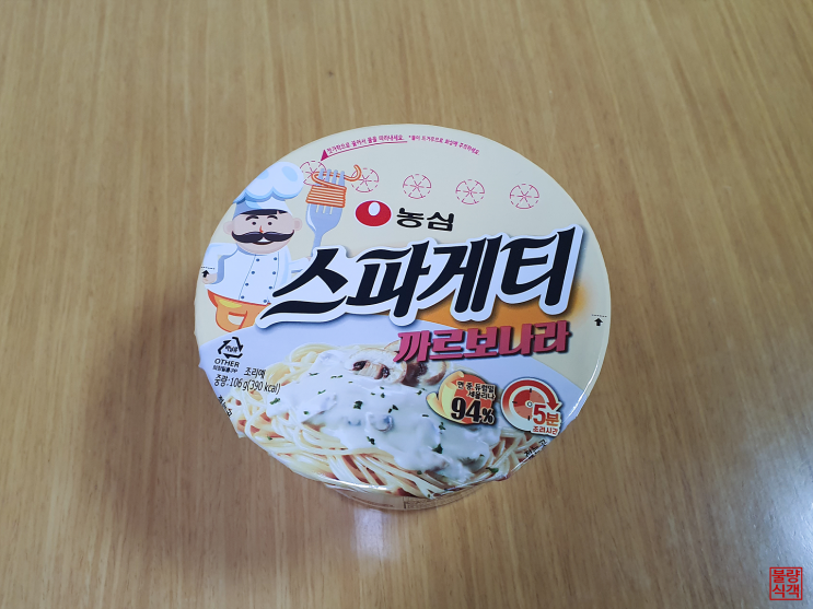 농심 스파게티 까르보나라 : 네이버 블로그