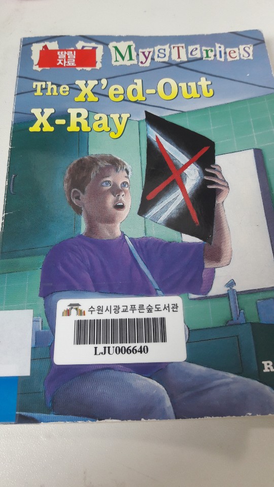 [서평] THe X'Ed-Out X-Ray : 네이버 블로그