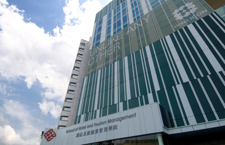 홍콩폴리텍 호텔대학 랭킹 및 경쟁력 소개 / PolyU / Hotel & Tourism Management : 네이버 블로그