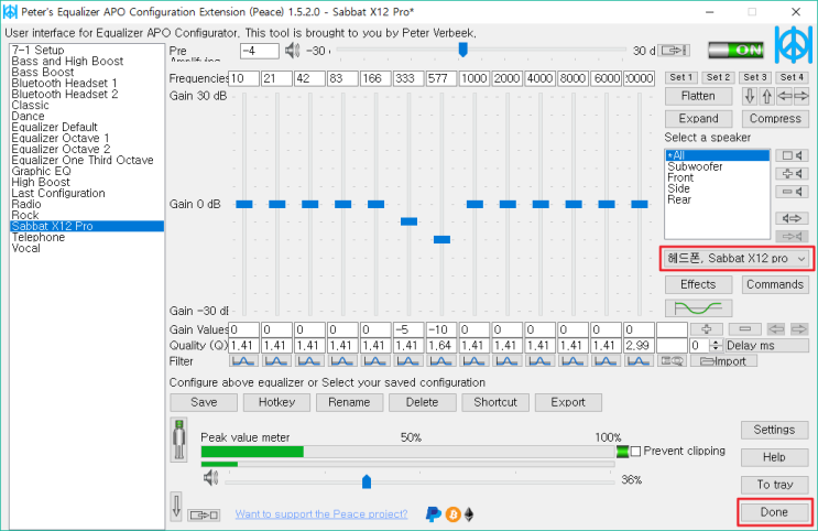 Peace GUI_Sabbat X12 Pro 프리셋 : 네이버 블로그