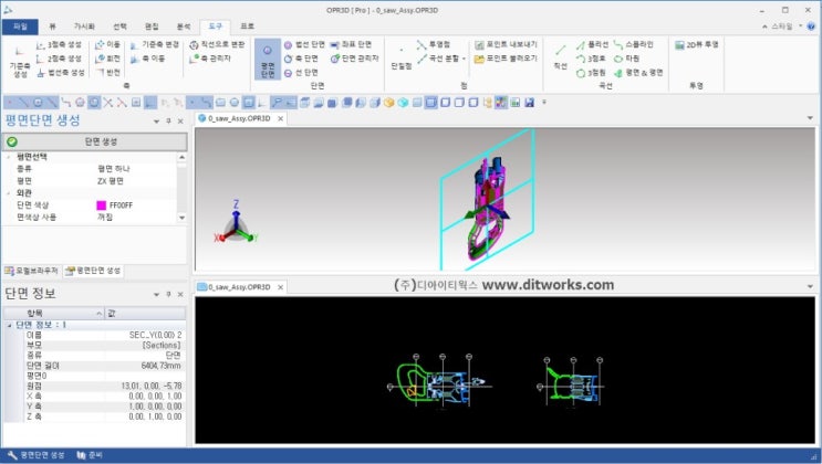 [stp viewer] 쉽고 편리한 stp 파일 뷰어의 활용법! : 네이버 블로그