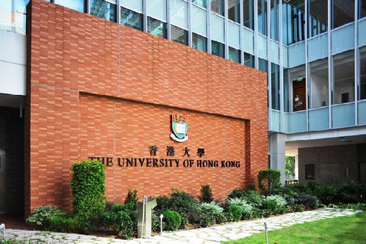 홍콩대 법학과 소개 | The University of Hong Kong Faculty of Law | HKU | 홍콩대 ...