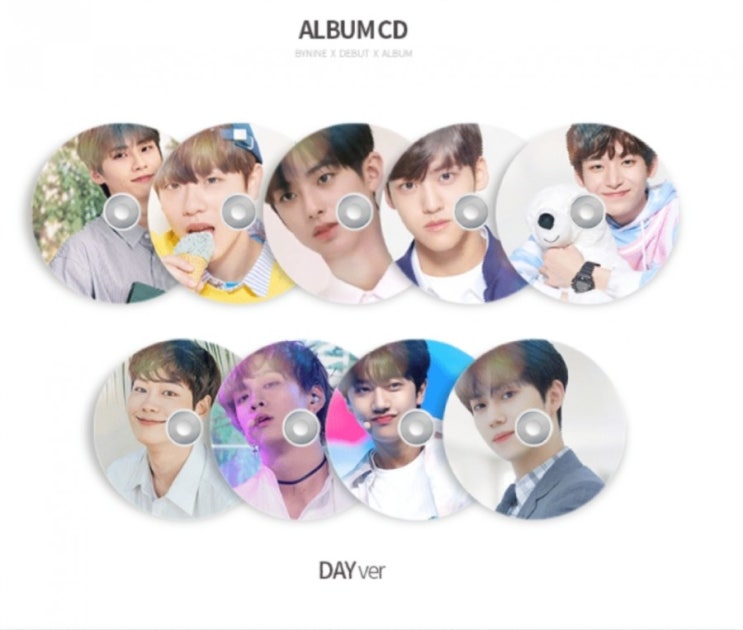 바이나인 BY9 , 프로듀스X101 파생그룹 데뷔해줘 ! : 네이버 블로그