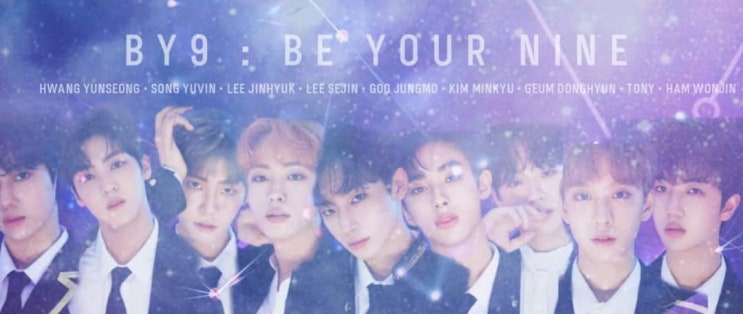 [BY9] 바이나인 역대급 추진력☆ : 네이버 블로그