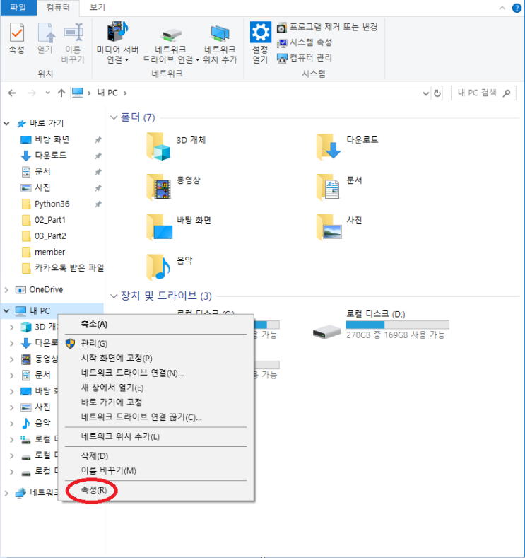 WebGoat 구축 + 오류 해결 방법- Window환경 : 네이버 블로그