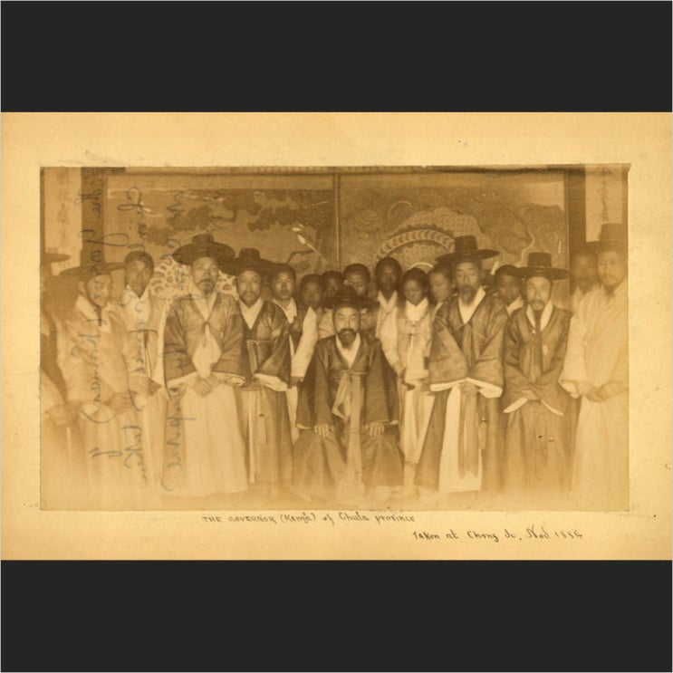 U 1884 전라도 관찰사 : 네이버 블로그