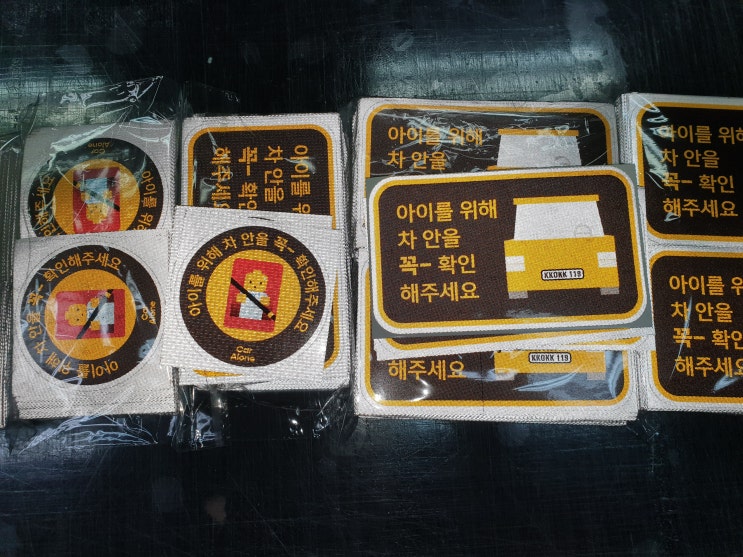 3M 7310연질 차량용 반사 스티커입니다 : 네이버 블로그