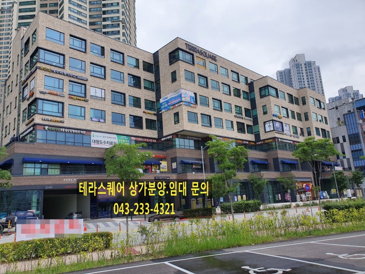 청주 복대동 상가분양임대 복대동 지웰시티상가 테라스퀘어 상가 분양임대 지웰시티 상업지역 마지막 상가 네이버 블로그