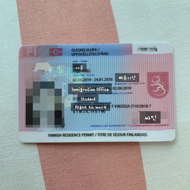 [핀란드 교환학생] 핀란드 거주허가증 신청하기 + 발급 소요기간 : 네이버 블로그